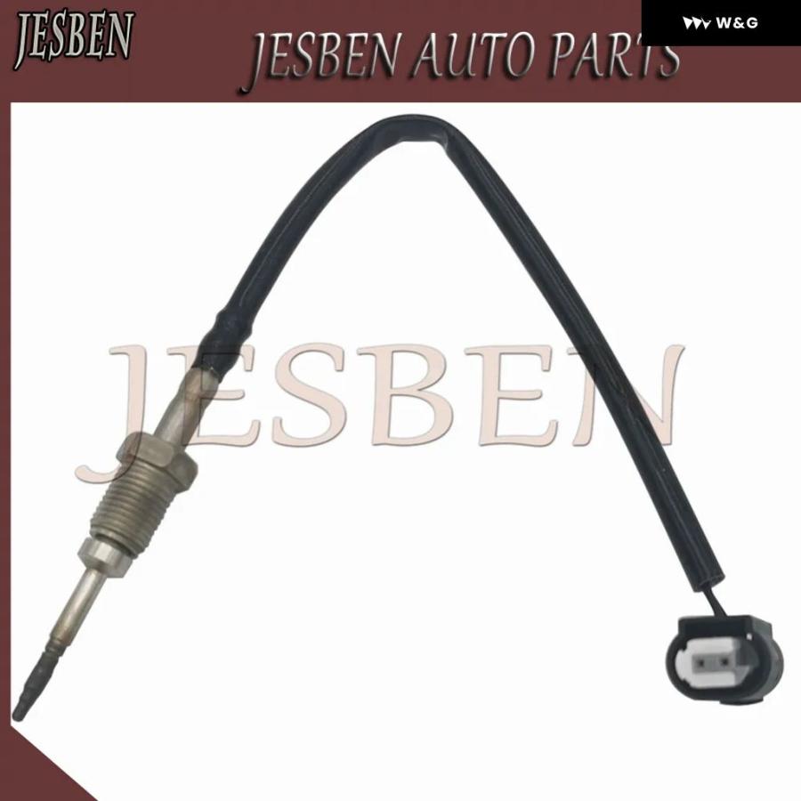 13627809157 排気ガス温度センサー BMW E60 E61 E70 E71 E72 E83 E90 E91 E92 E93 325D 330D 330XD 525D 525XD ...