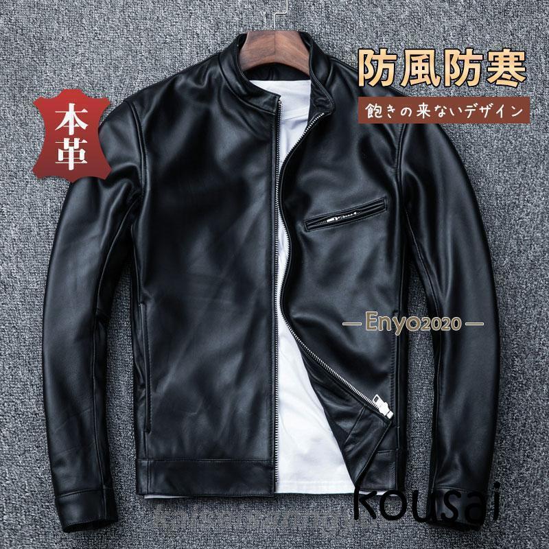 ライダースジャケット メンズ レザージャケット 本革 羊革 革ジャン