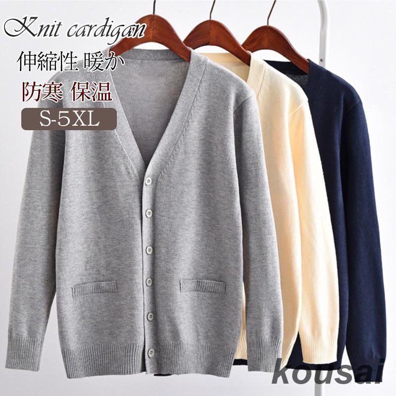 カーディガン レディース ニット スクールセーター 前開き Vネック