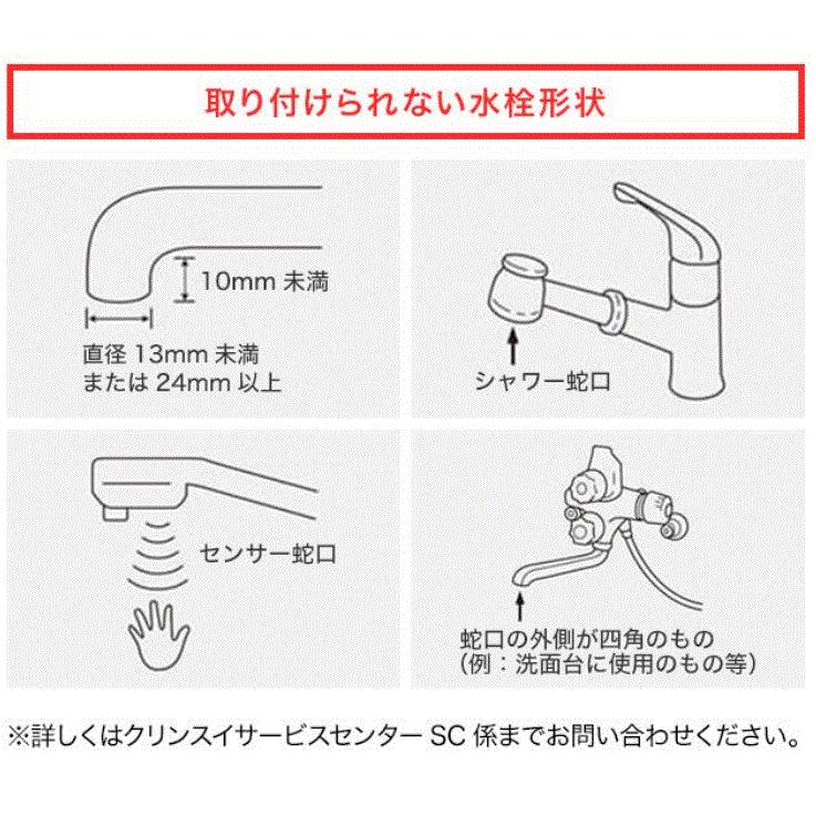 クリンスイ CBシリーズ コンパクトモデル 浄水器 蛇口直結型 本体 CB023-WT カートリッジ 1個入り : KOUSHOU プラザー - 通販 - Yahoo!ショッピング