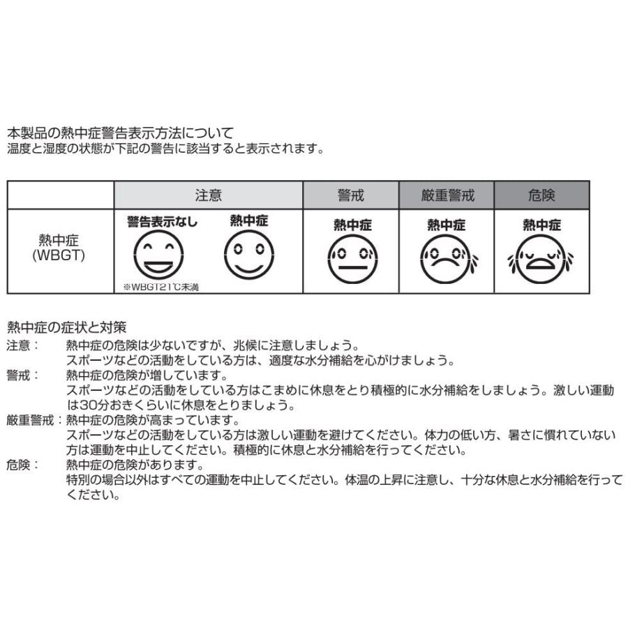 ドリテック dretec(ドリテック) Kellogg's デジタル温湿度計 レッド O-251RDKG : KOUSHOU プラザー ...