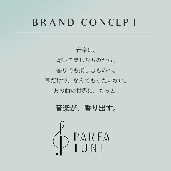 アーティストSIRUP コラボ香水 パルファチューン 002 SIRUP オードトワレ EDT SP 50mL シラップ 【香水】【あすつく ...