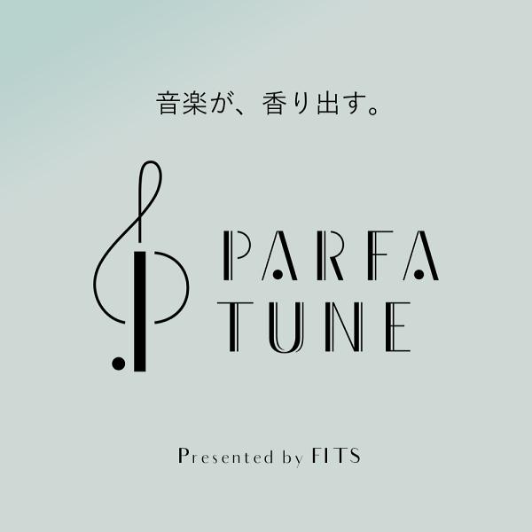 アーティストSIRUP コラボ香水 パルファチューン 002 SIRUP オードトワレ EDT SP 50mL シラップ 【香水】【あすつく ...