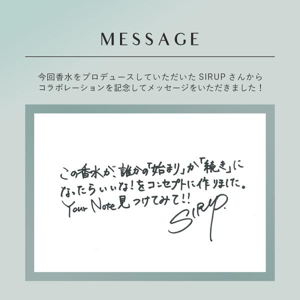 アーティストSIRUP コラボ香水 パルファチューン 002 SIRUP オードトワレ EDT SP 50mL シラップ 【香水】【あすつく ...