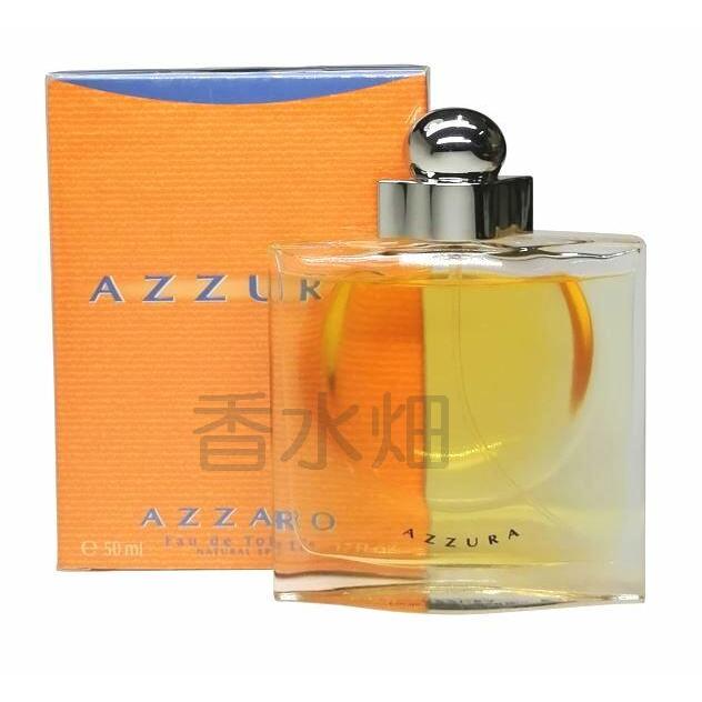 アザロ オレンジ トニック EDT SP 50ml 香水 フレグランス ケース