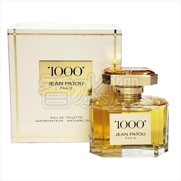 PATOU ジャンパトゥ 1000 ミル EDT SP 75ml 香水 フレグランス 箱ダメージ有り : 香水畑 Yahoo!ショップ - 通販 - Yahoo!ショッピング