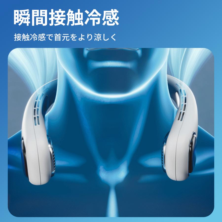 Troston 「1秒で冷える！」首掛け扇風機 F13 冷却プレート付 接触冷感 羽根なし 最大18時間使用可能 ネックファン ハンディファン ...