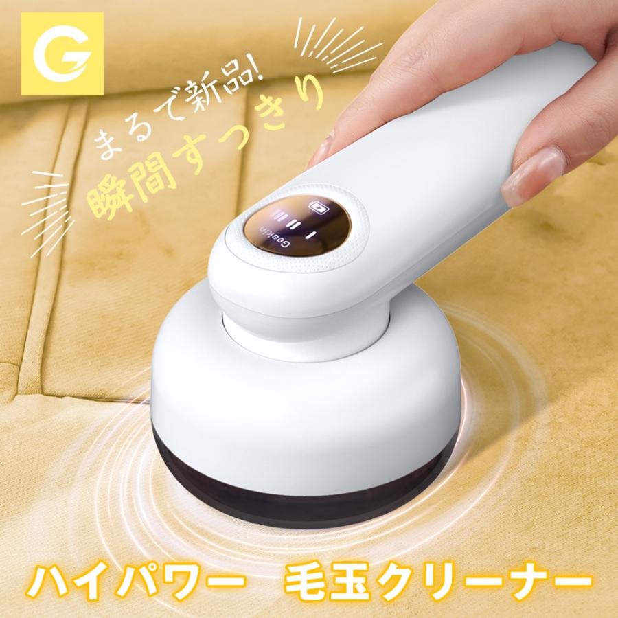 電動毛玉取り 電動 毛玉取り器 替刃2枚付き パワフルな6枚刃 USB給電式 大容量 LEDディスプレイ 毛玉除去 コードレス使用 168g 持ち歩き便利 衣類傷めない : Kousyo ...