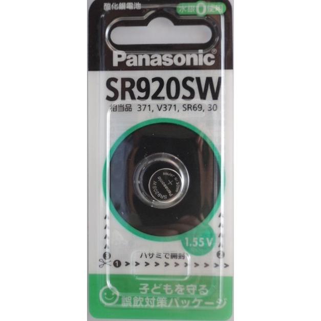 Panasonic（パナソニック） 時計用 酸化銀電池 SR920SW : 甲陽電産ヤフー店 - 通販 - Yahoo!ショッピング
