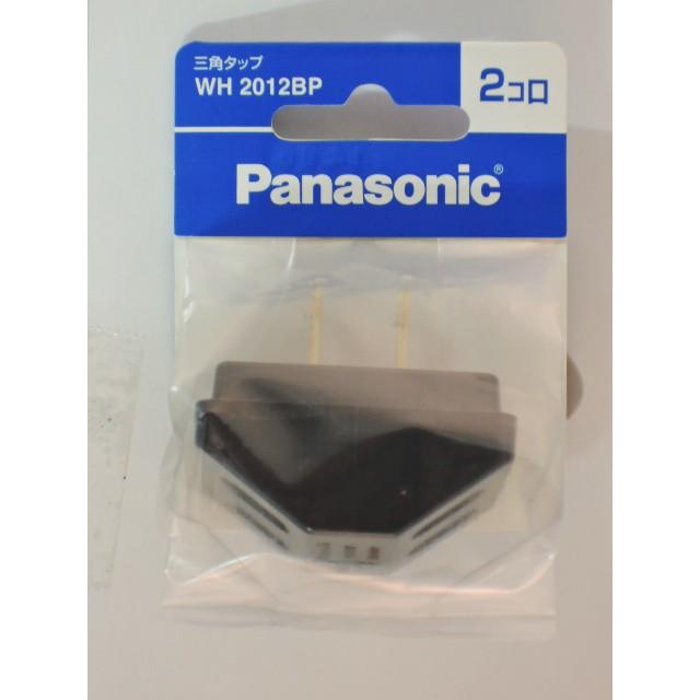 Panasonic パナソニック 三角タップ ブラック WH2012BP : 甲陽電産ヤフー店 - 通販 - Yahoo!ショッピング