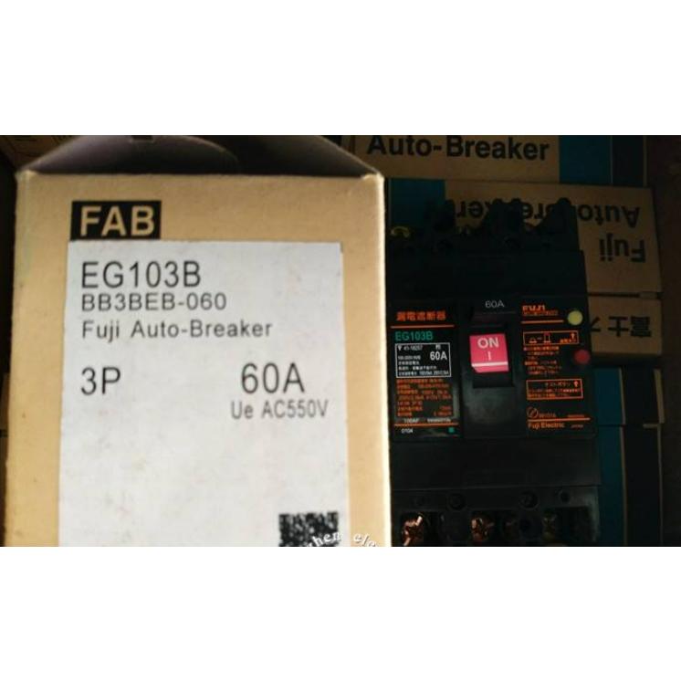 新品 富士電機 EG103B 3P 60A BB3BEB-060 漏電遮断器 : こうよう三号店 - 通販 - Yahoo!ショッピング