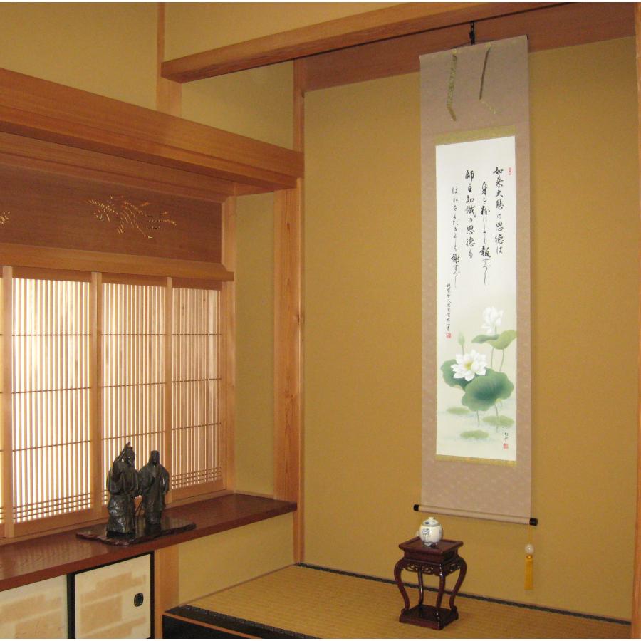 掛け軸 掛軸 親鸞聖人和讃 恩徳讃 武藤紅雲 渡辺雅心（真作・中古）共箱・タトウ箱付 :mw29850:掛け軸の専門店 香遊オンライン - 通販 - Yahoo!ショッピング