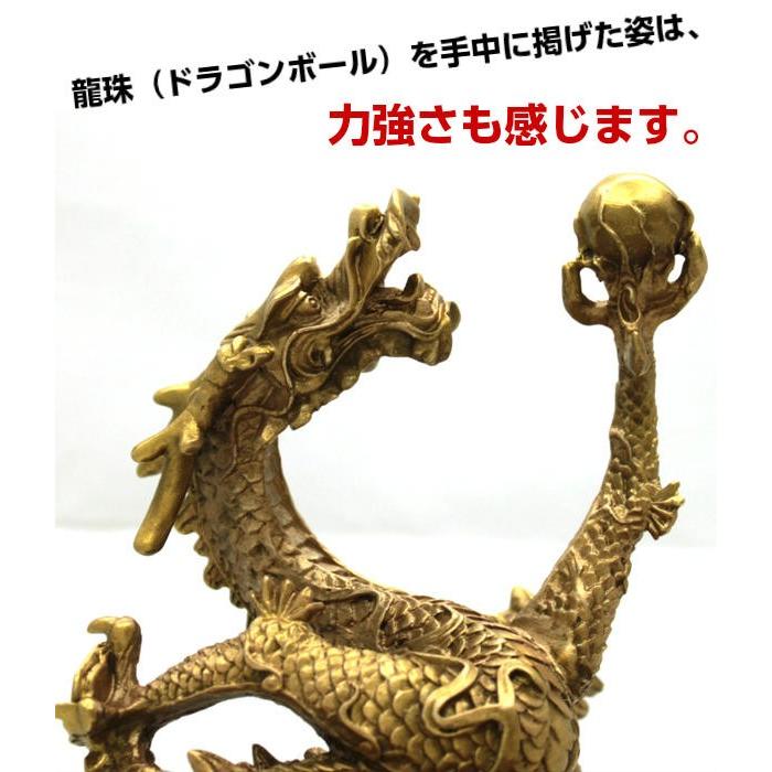 龍の置物 玄関 干支 金 銅製 5本爪 金色 龍置物 真鍮 おしゃれ 龍の置物 玄関 干支 金 銅製 5本爪 金色 龍置物 真鍮 おしゃれ