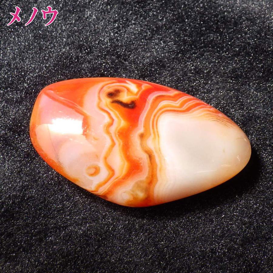 アゲート 天然石 瑪瑙 メノウ 石 原石 パワーストーン 置物 長寿 お守り 開運 グッズ 風水 ( 現物販売 瑪瑙アゲート103g-2 ) : 開運風水ドットコム ヤフー店 - 通販 ...