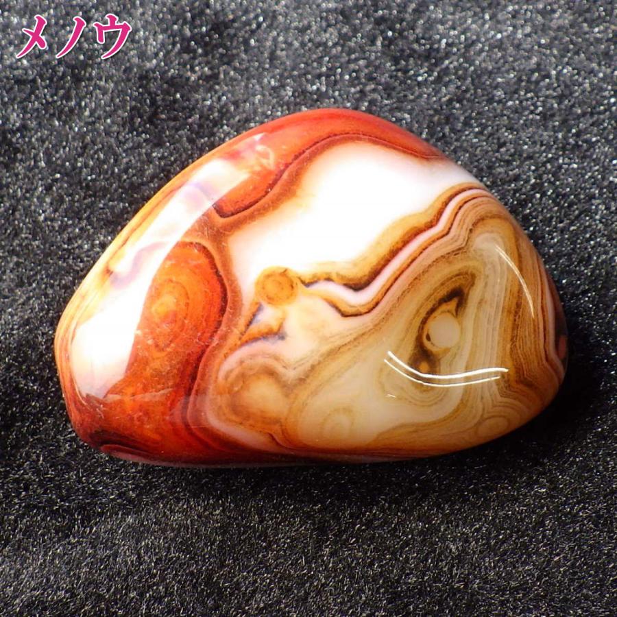 アゲート 天然石 瑪瑙 メノウ 石 原石 パワーストーン 置物 長寿 お守り 開運 グッズ 風水 ( 現物販売 瑪瑙アゲート74g-1 ) : 開運風水ドットコム ヤフー店 - 通販 ...