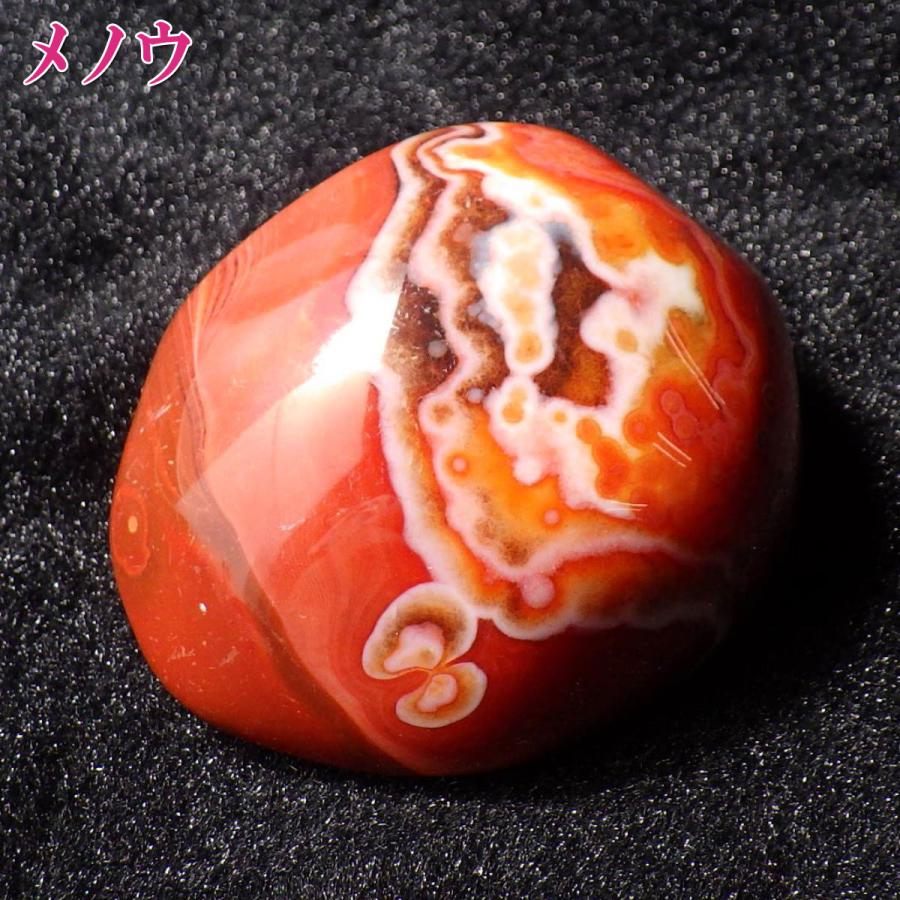 アゲート 天然石 瑪瑙 メノウ 石 原石 パワーストーン 置物 長寿 お守り 開運 グッズ 風水 ( 現物販売 瑪瑙アゲート94g-2 ) : 開運風水ドットコム ヤフー店 - 通販 ...