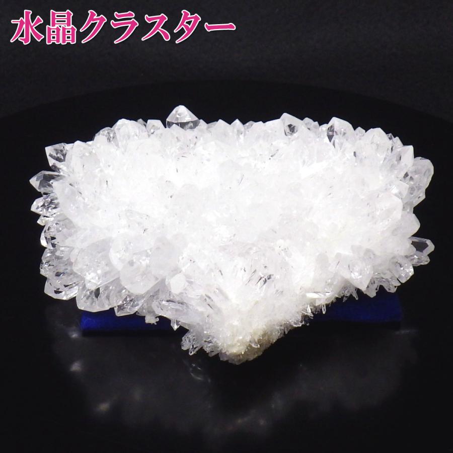 開運 水晶 原石 水晶クラスター 天然水晶 置物 パワーストーン 天然石 通販 信頼 おすすめ 本物 開運祈願 風水グッズ 風水 ( 現物販売 天然水晶クラスター606g ) : 開運風水 ...