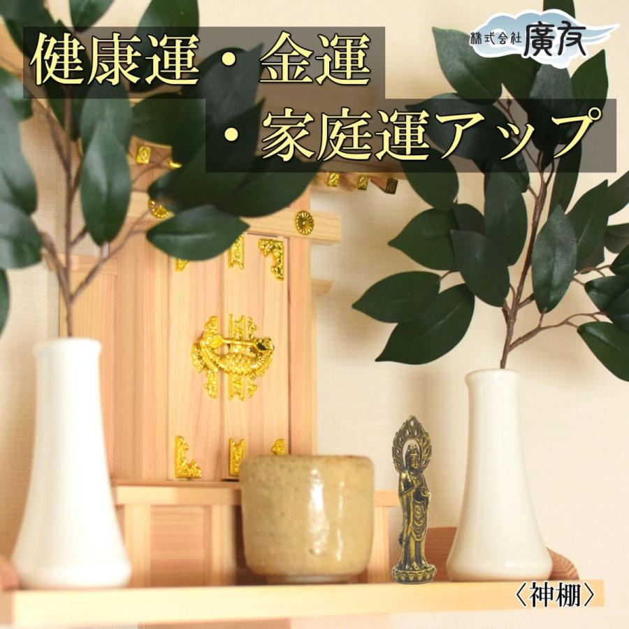 開運 観音様 観音像 観音様の仏像 観音様の置物 縁起物 風水 開運 観音様 観音像 観音様の仏像 観音様の置物 縁起物 風水