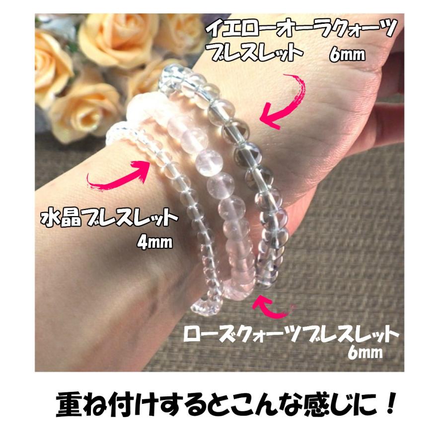開運 水晶ブレスレット ローズクォーツ 天然石 ストラップ 開運 水晶ブレスレット ローズクォーツ 天然石 ストラップ