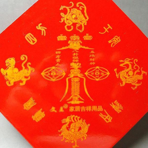 開運 風水 鏡 八卦鏡 魔除け 八角形 魔除けグッズ 玄関 置物 八 開運 風水 鏡 八卦鏡 魔除け 八角形 魔除けグッズ 玄関 置物 八
