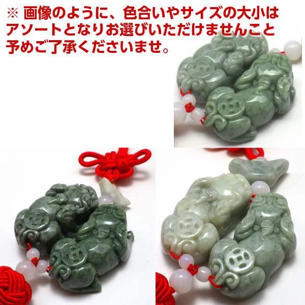 開運 ヒキュウ 貔貅 ひきゅう 風水 置物 風水グッズ 宝くじ 開運 開運 ヒキュウ 貔貅 ひきゅう 風水 置物 風水グッズ 宝くじ 開運