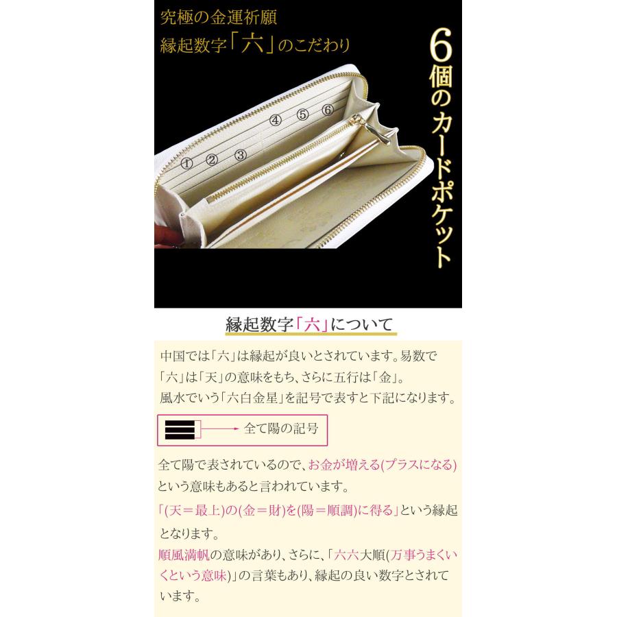 開運 白蛇財布 金運財布 開運財布 風水 財布 白 金運 メンズ 開運 白蛇財布 金運財布 開運財布 風水 財布 白 金運 メンズ