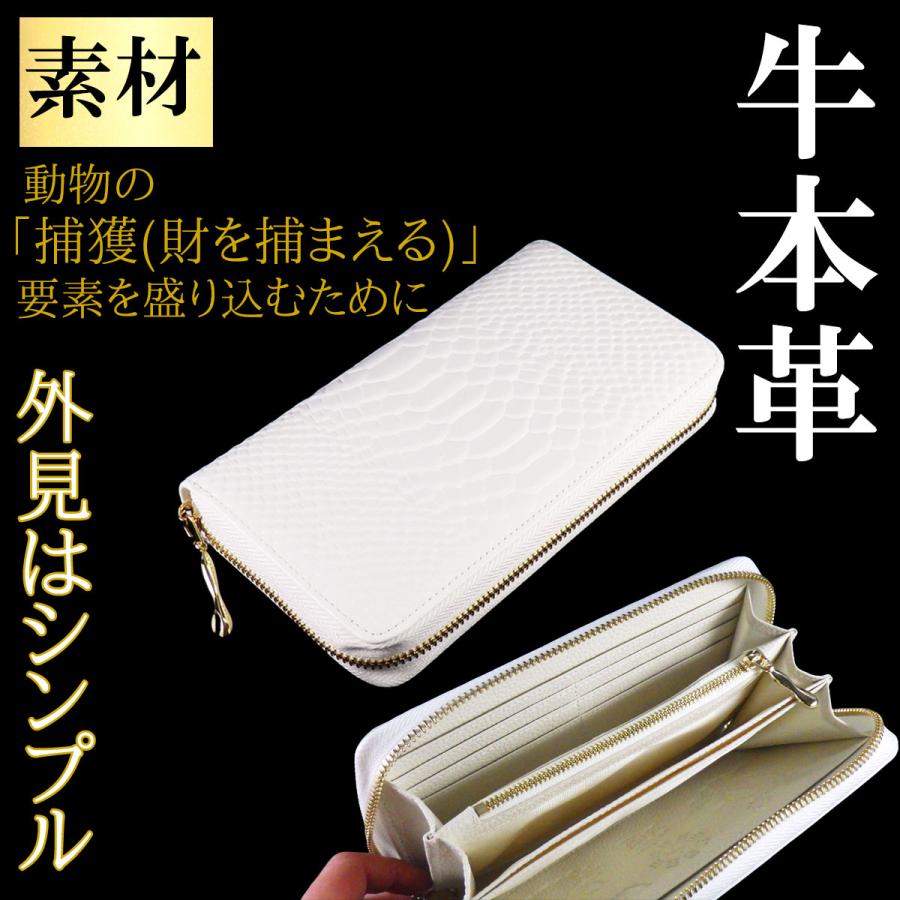開運 白蛇財布 金運財布 開運財布 風水 財布 白 金運 メンズ 開運 白蛇財布 金運財布 開運財布 風水 財布 白 金運 メンズ
