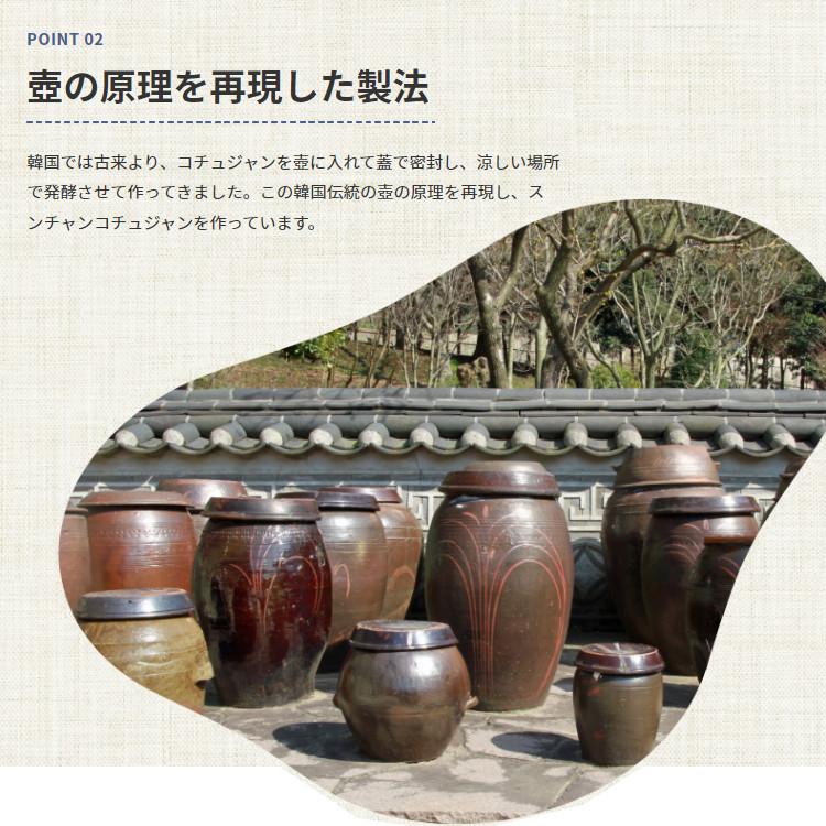 スンチャン コチュジャン 5g×1000 :a1444-1000:こわけや - 通販 - Yahoo!ショッピング