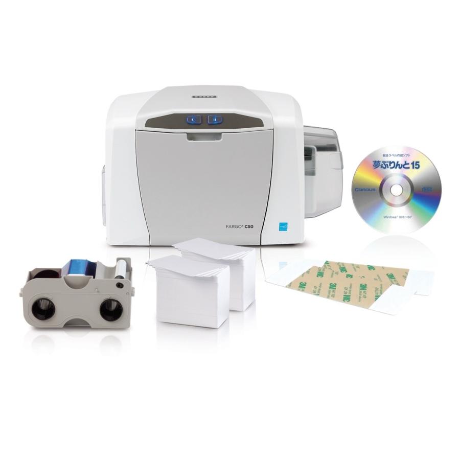 型番51976 FARGO C50 IDカードプリンタ 5点セット : 幸和システム - 通販 - Yahoo!ショッピング