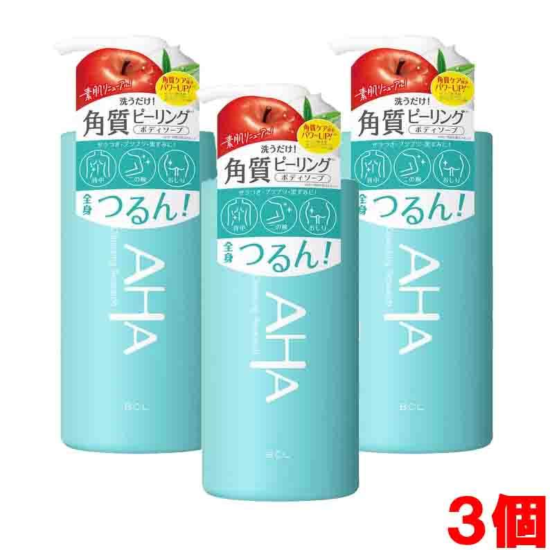 【3個】AHA クレンジングリサーチ ボディピールソープ BCL 480mL×3個 : 4515061012689-3 : ヘルスケア コヤマ - 通販 - Yahoo!ショッピング