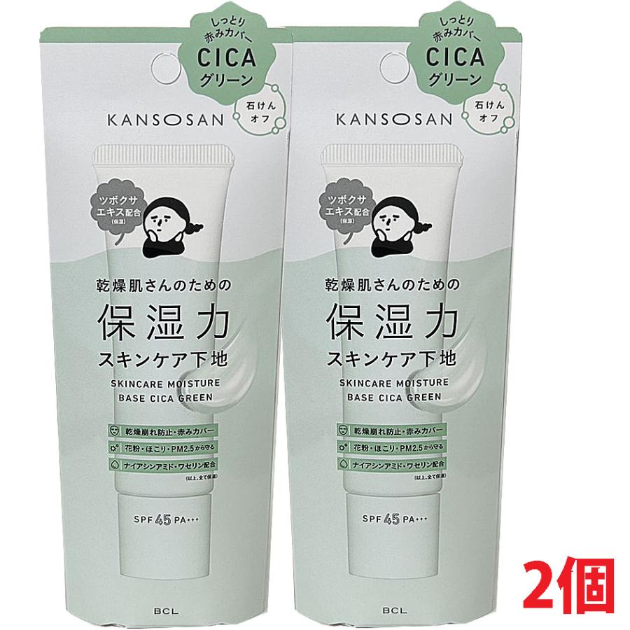BCL（コスメ） 【2個】【メール便発送】乾燥さん 保湿力スキンケア下地 シカグリーン 下地ベースメイク 30g BCL KANSOSAN : ヘルスケア コヤマ - 通販 - Yahoo ...