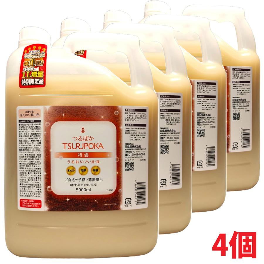 【限定品・5リットルサイズ×4個】うるおい入浴液 つるぽか特濃 5000mL×4個 : ヘルスケア コヤマ - 通販 - Yahoo!ショッピング