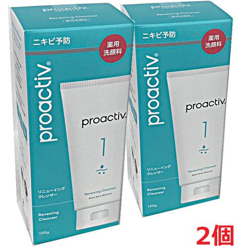 proactiv 【2個】【医薬部外品】プロアクティブ リニューイングクレンザー 120g（proactiv）×2個【コンパクト発送】 : ヘルスケア コヤマ - 通販 - Yahoo!ショッピング