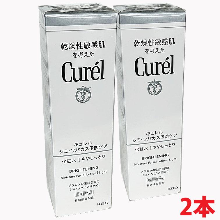 Curel 【2本】【医薬部外品】キュレル シミ・ソバカス予防ケア 化粧水I（ややしっとり） 140ml×2本【コンパクト発送】 : ヘルスケア コヤマ - 通販 - Yahoo!ショッピング