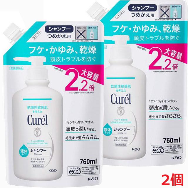 Curel 【2個】【医薬部外品】キュレル シャンプー つめかえ用大容量 760ml : ヘルスケア コヤマ - 通販 - Yahoo!ショッピング