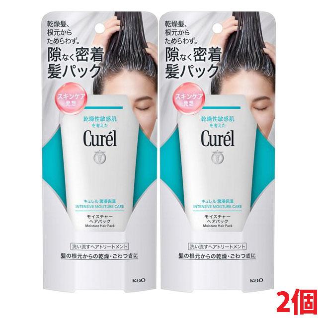 Curel 【2個】キュレル モイスチャーヘアパック 200g×2個 【コンパクト発送】 : ヘルスケア コヤマ - 通販 - Yahoo!ショッピング