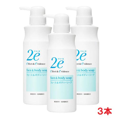 SHISEIDO（資生堂） 資生堂2e ドゥーエ フェース＆ボディーソープ 420mL×3本 敏感肌用洗浄料 : ヘルスケア コヤマ - 通販 - Yahoo!ショッピング