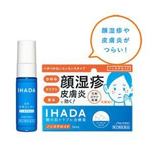 SHISEIDO 【第2類医薬品】資生堂 イハダ プリスクリードD 14mL IHADA : ヘルスケア コヤマ - 通販 - Yahoo!ショッピング