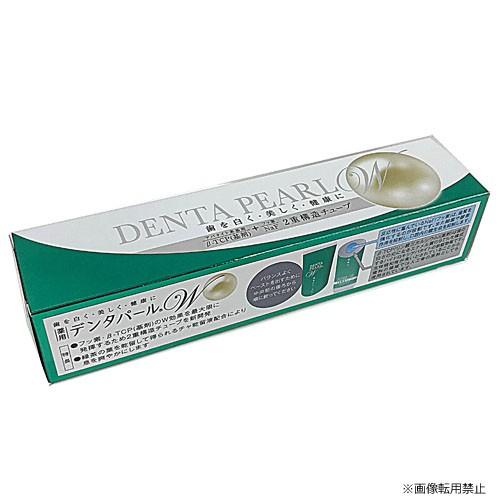 ブランド登録なし デンタパールW 108g : ヘルスケア コヤマ - 通販 - Yahoo!ショッピング