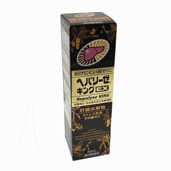 ゼリア新薬工業 【第2類医薬品】ヘパリーゼキングEX 50mL : ヘルスケア コヤマ - 通販 - Yahoo!ショッピング