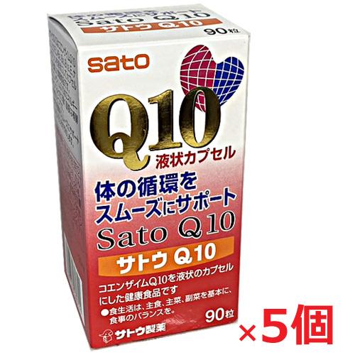 佐藤製薬 【5個セット】サトウ製薬コエンザイムQ10 サトウQ10 90粒×5個 (ユビデカレノン配合) : ヘルスケア コヤマ - 通販 - Yahoo!ショッピング