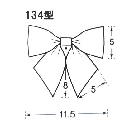 BRダブルサテンストライプ 綾柄リボン 撥水撥油加工 制服 スクールリボン ハネクトーン : 134br : スクールショップコヤマ - 通販 - Yahoo!ショッピング