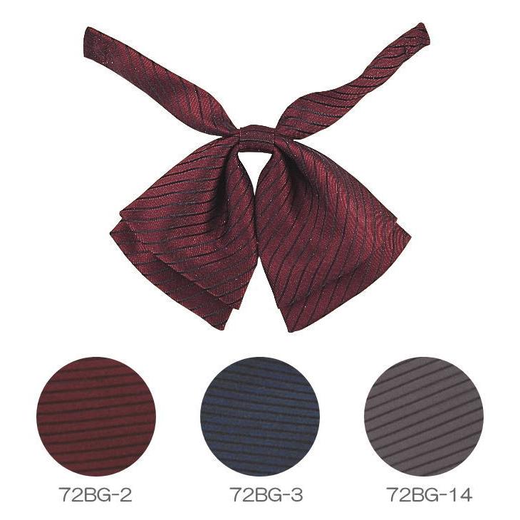 HANECTONE BGシャドーストライプ 綾柄リボン 撥水撥油加工 制服 スクールリボン ハネクトーン : スクールショップコヤマ - 通販 - Yahoo!ショッピング