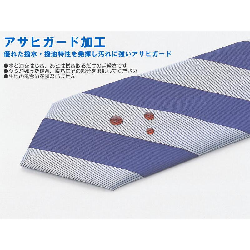 HANECTONE BGシャドーストライプ 綾柄リボン 撥水撥油加工 制服 スクールリボン ハネクトーン : スクールショップコヤマ - 通販 - Yahoo!ショッピング