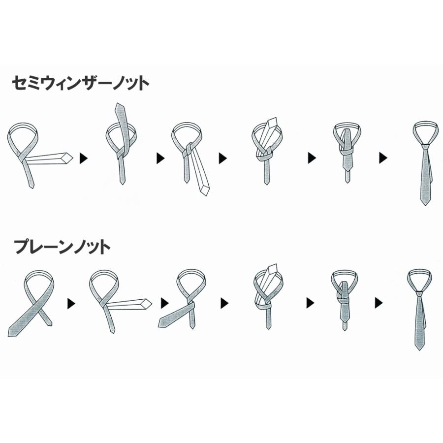 HANECTONE JKロイヤルクレスト 綾柄ネクタイ 撥水撥油加工 制服 スクールネクタイ ハネクトーン : スクールショップコヤマ - 通販 - Yahoo!ショッピング