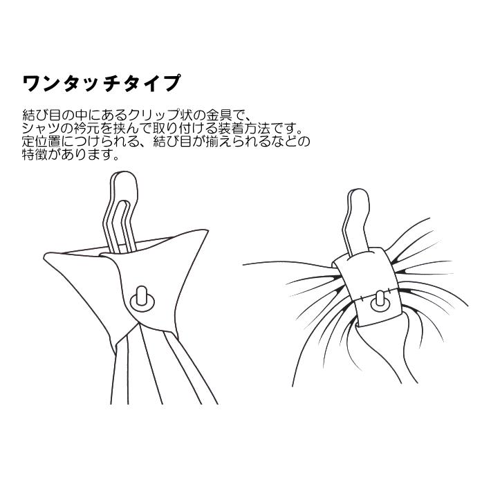 HANECTONE BUサテンドットBSストライプ 綾柄リボン ワンタッチ金具 撥水撥油加工 制服 スクールリボン ハネクトーン : スクールショップコヤマ - 通販 - Yahoo!ショッピング