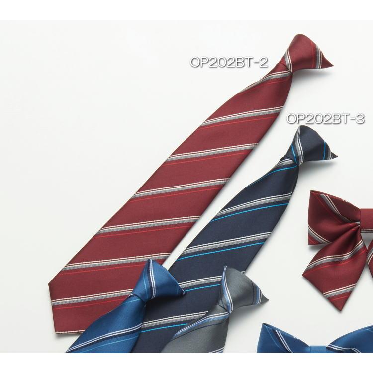 BTサテンBSストライプ 綾柄ネクタイ ワンタッチ金具 撥水撥油加工 制服 スクールネクタイ ハネクトーン : op202bt : スクールショップコヤマ - 通販 - Yahoo!ショッピング