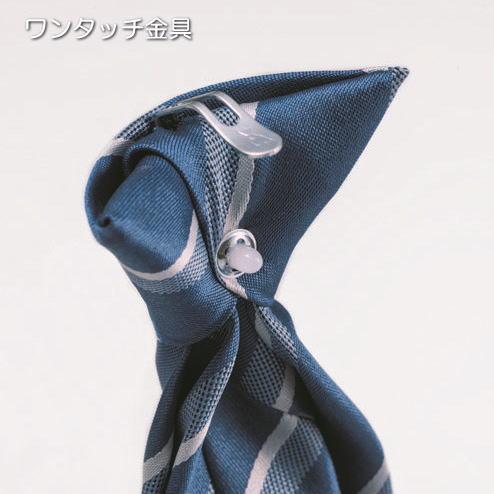 HANECTONE BSサテンドットストライプ 綾柄ネクタイ 撥水撥油加工 抗菌防臭加工 制服 ワンタッチ装着 スクールネクタイ ハネクトーン : スクールショップコヤマ - 通販 ...