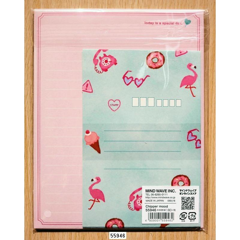 2018年10月・マインドウェイブ TWIN STYLE LETTER (chipper mood) : 小山商店ウェブショップ - 通販 ...