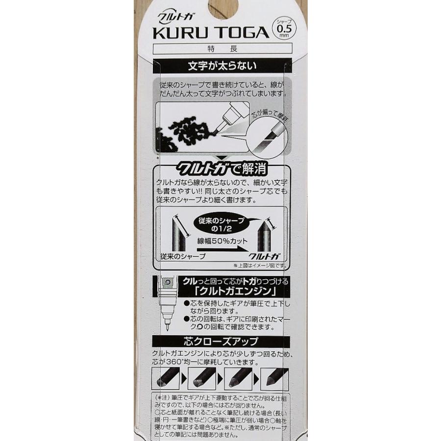 San-X 2020年12月 すみっコぐらし クルトガ シャープペン 0.5mm San-X 2020年12月 すみっコぐらし クルトガ シャープペン 0.5mm
